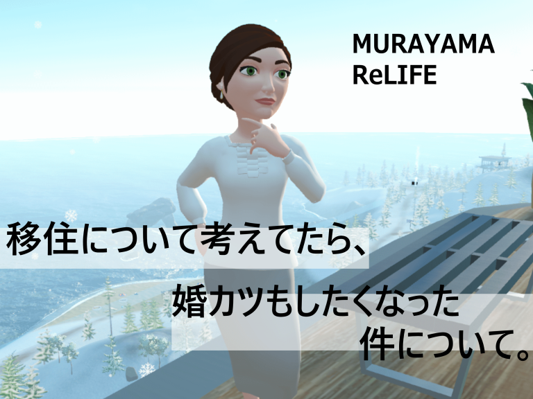 Link MURAYAMA - 山形県村山市『にぎわい創造活性化施設』