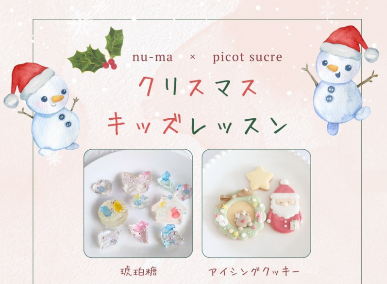 Link MURAYAMA - 山形県村山市『にぎわい創造活性化施設』